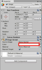 【unity入門】AddForceを使ったRigidbody2dの移動 | もぎブログ