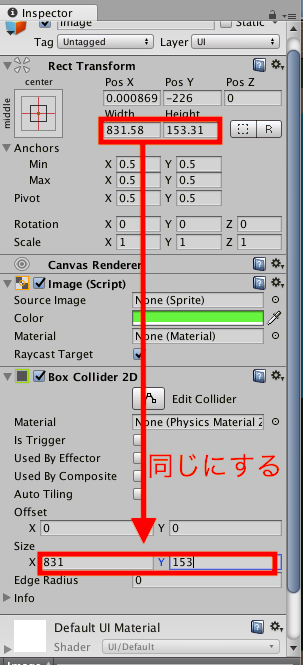 【unity入門】AddForceを使ったRigidbody2dの移動 | もぎブログ