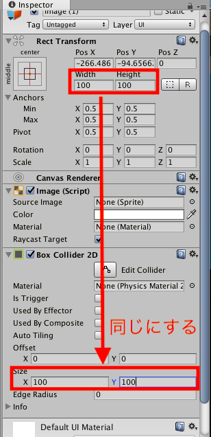 【unity入門】AddForceを使ったRigidbody2dの移動 | もぎブログ