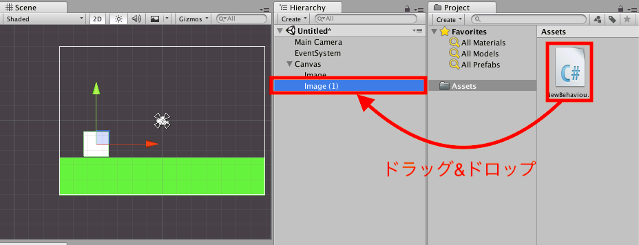 【unity入門】AddForceを使ったRigidbody2dの移動 | もぎブログ