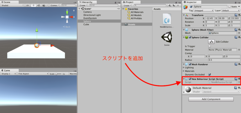 【unity入門】ゲームオブジェクトを削除しよう！Destroy関数の様々な使い方 | もぎブログ