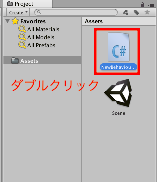 【unity入門】interactableを使った！一度だけ押せるButtonの作り方 | もぎブログ