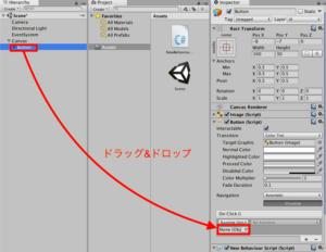 【unity入門】interactableを使った！一度だけ押せるButtonの作り方 | もぎブログ