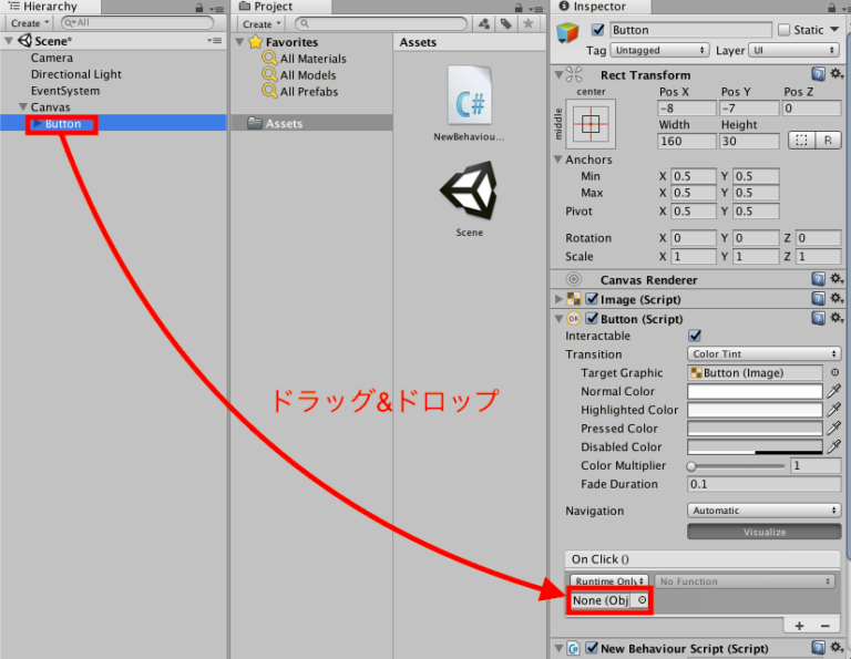【unity入門】interactableを使った！一度だけ押せるButtonの作り方 | もぎブログ